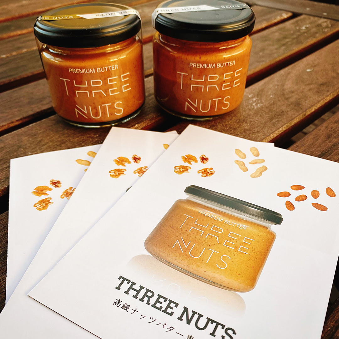 高級ナッツバター専門店「THREE NUTS」のミックスナッツバターを販売開始!! – BAKERY&CAFE GAUDI(ガウディ)